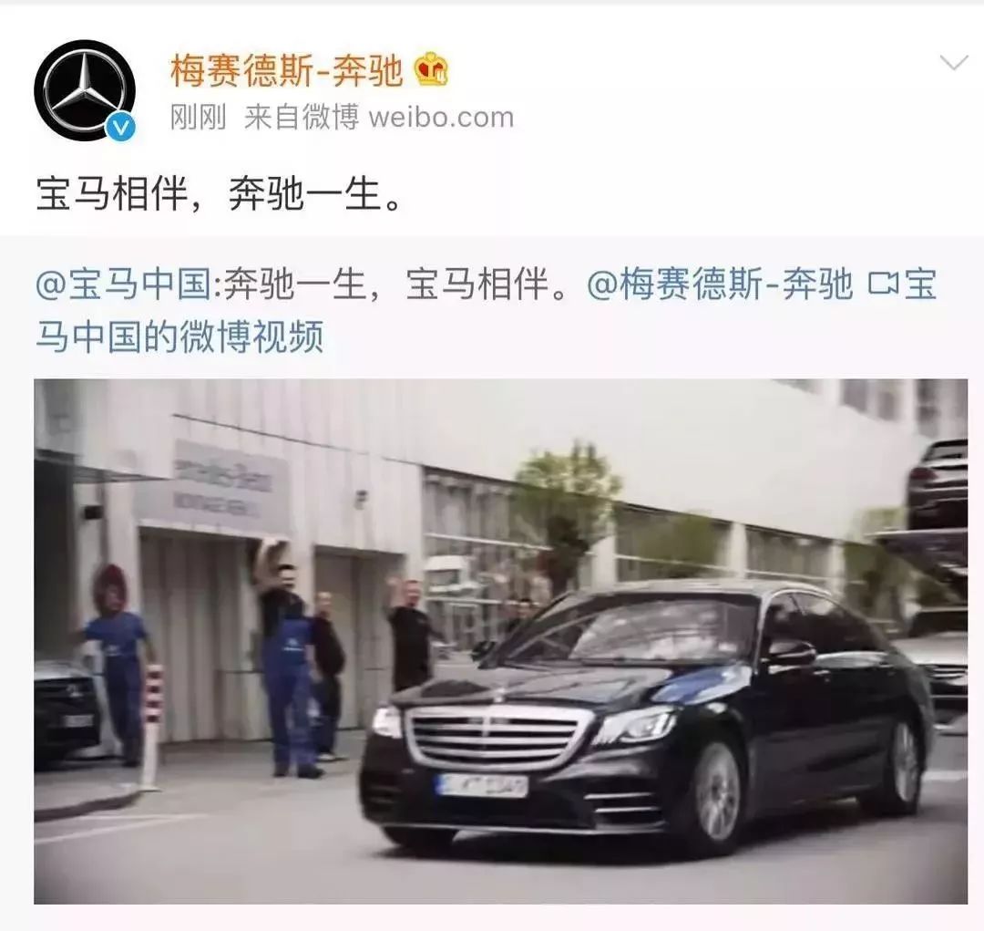 2019十大公关营销 广告狂人