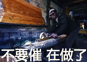 黑人抬棺将坟头蹦迪做出品牌效应 广告狂人
