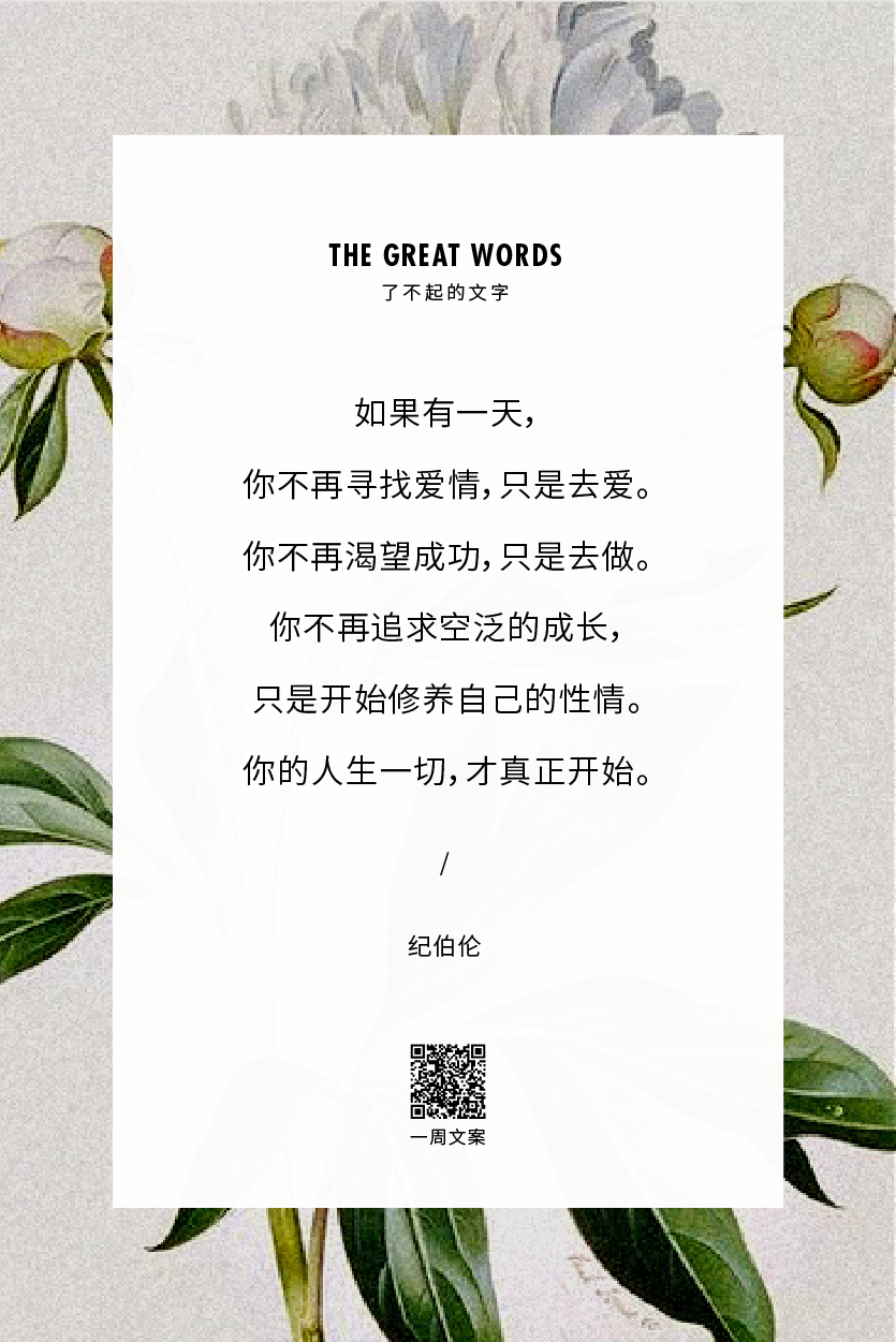 有关文案心态平和的人都有哪些共同点 广告狂人