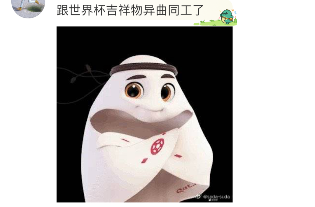 巴黎奥运会公布吉祥物网友蓝精灵 广告狂人