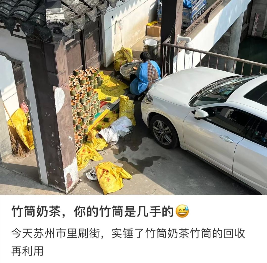 发霉竹筒装奶茶这场营销害了多少消费者 广告狂人