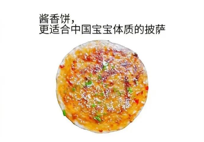 更适合中国宝宝体质文学火了 广告狂人