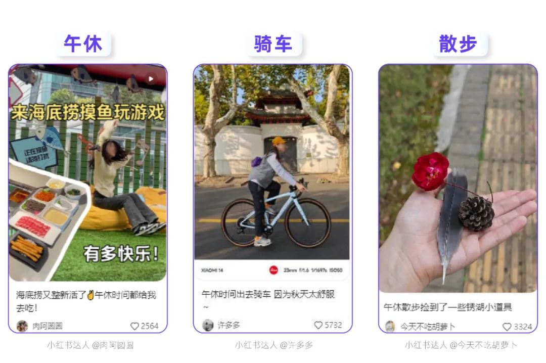 2024年小红书场景营销怎么玩 趋势前瞻 广告狂人