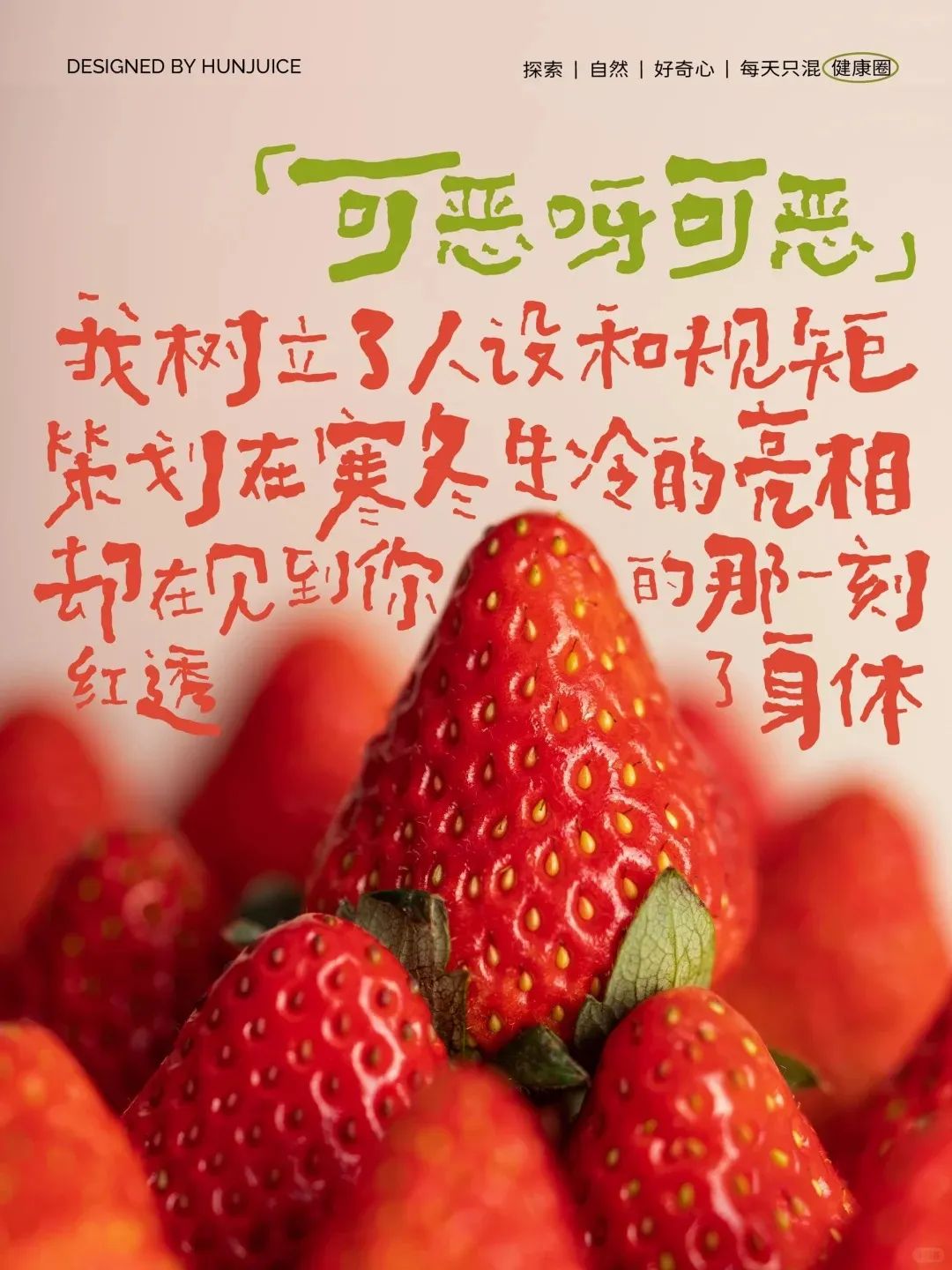 3月值得收藏的十句文案 广告狂人