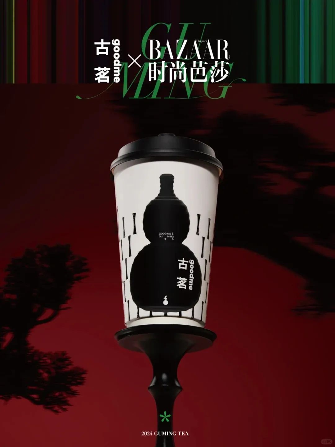 古茗新包装抽象得看不懂 广告狂人