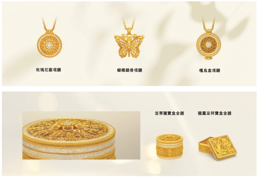 奢侈品不香了SKP贵妇爱上了老铺黄金 广告狂人
