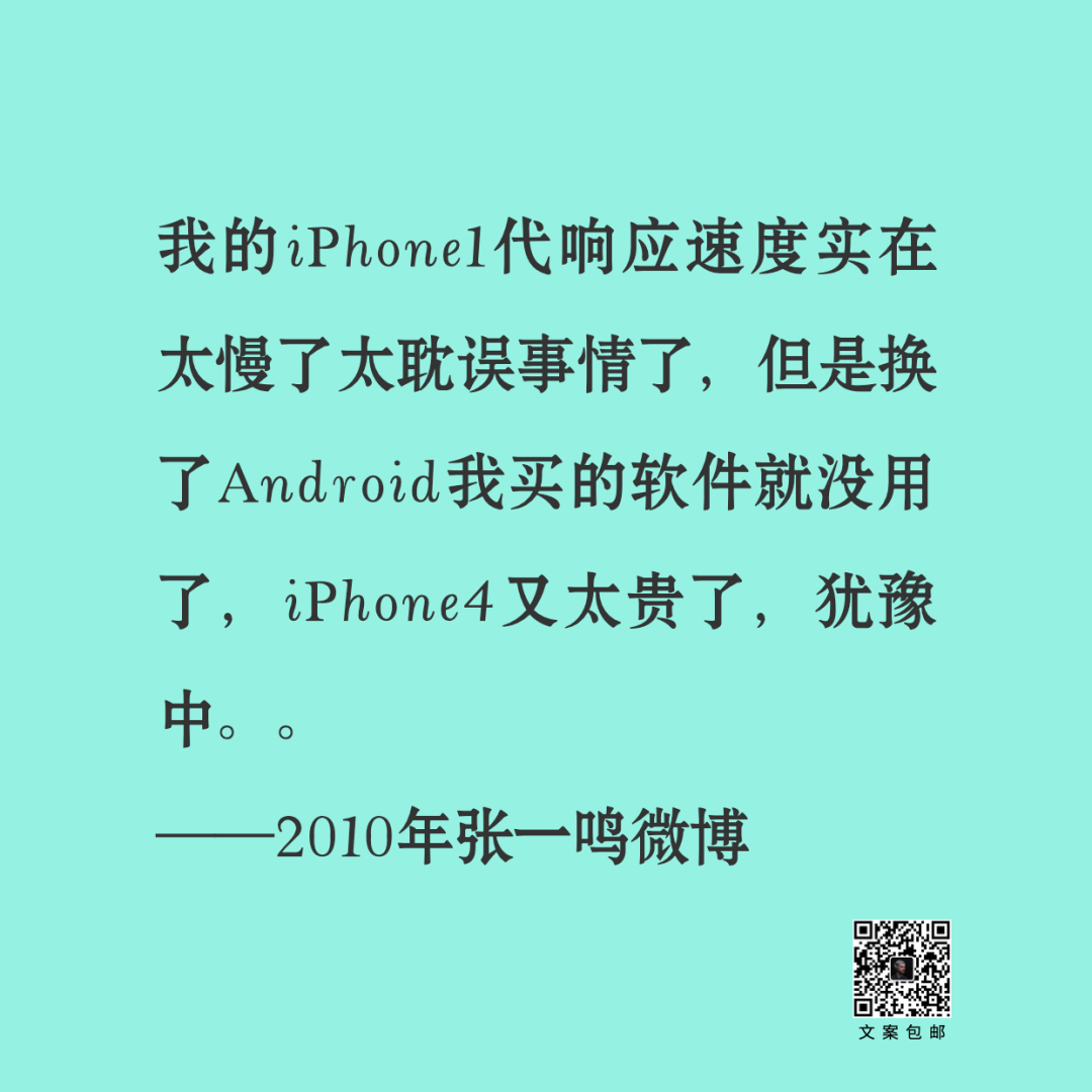 金句文案,句句高赞。 广告狂人